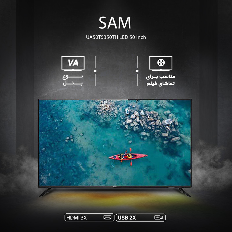 قیمت و خرید تلویزیون ال ای دی سام الکترونیک مدل UA50T5350TH سایز 50 اینچ