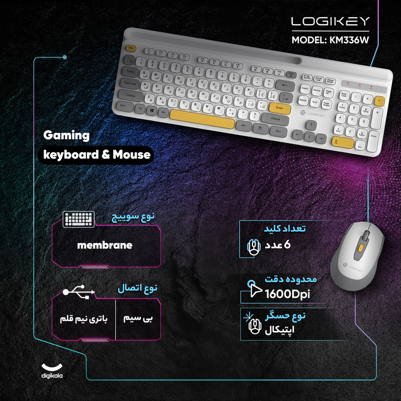 قیمت و خرید کیبورد و ماوس بی سیم گیمینگ لاجی کی مدل KM336W، سوییچ ممبران، Full-Size