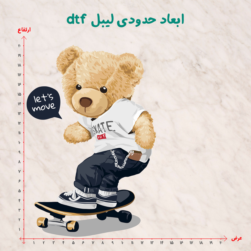 قیمت و خرید استیکر پارچه و لباس مدل dtf طرح تدی کد H20.131 مجموعه 3 عددی