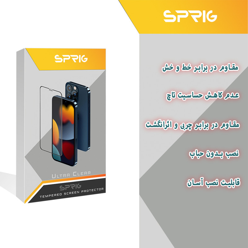 قیمت و خرید محافظ صفحه نمایش اسپریگ مدل SD مناسب برای گوشی موبایل جی ...