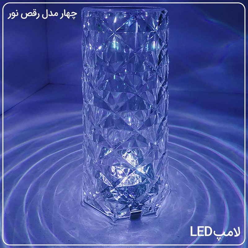 قیمت و خرید چراغ رومیزی مدل منشوری ریموت دار طرح رقص نور