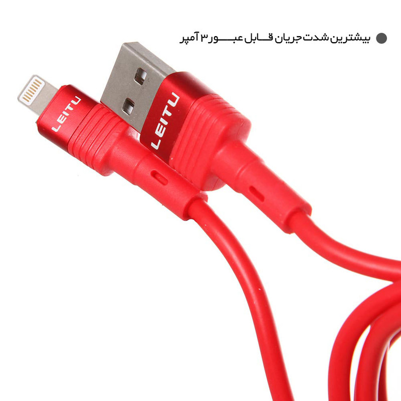 قیمت و خرید کابل تبدیل Usb به لایتنینگ لیتو مدل Ld 21 طول 1 متر