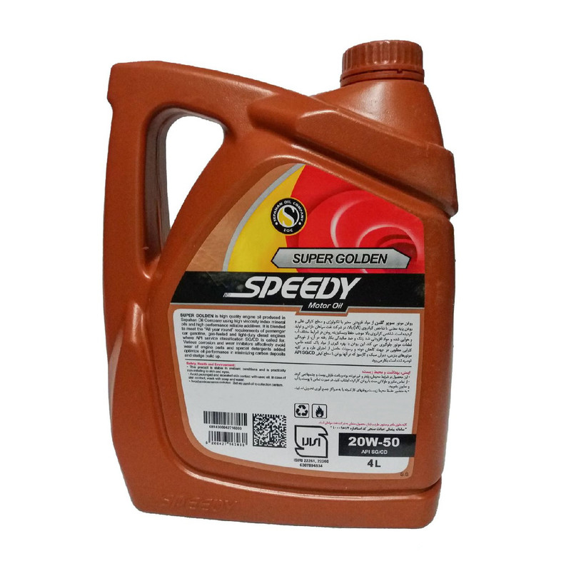 قیمت و خرید روغن موتور اسپیدی مدل سوپر طلایی گلدن 20W-50 SG حجم 4 لیتر