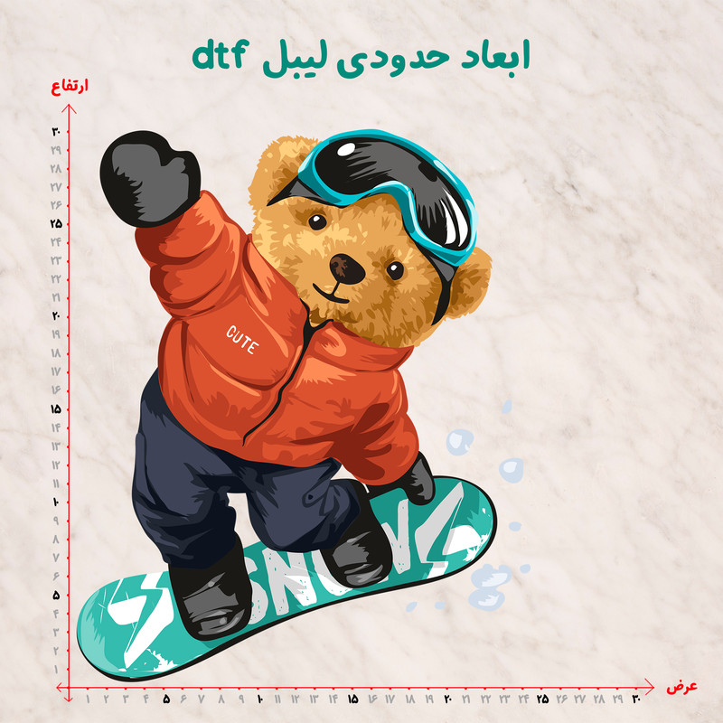 قیمت و خرید استیکر پارچه و لباس مدل dtf طرح تدی کد H30.148 مجموعه 12 عددی