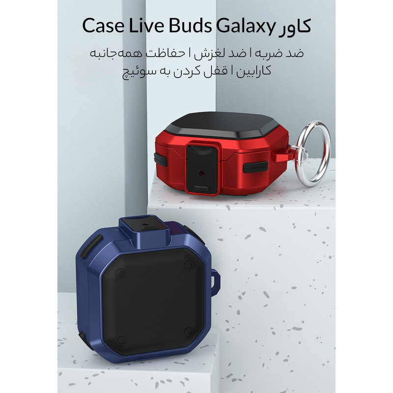 قیمت و خرید کاور سامورایی مدل Quad-10 مناسب برای هدفون سامسونگ Galaxy ...