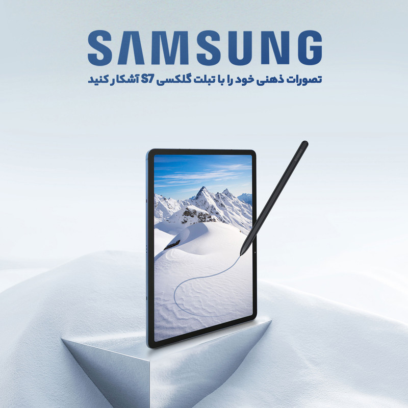 قیمت و خرید تبلت سامسونگ مدل Galaxy Tab S7 FE LTE SM-T735 ظرفیت 64 گیگابایت