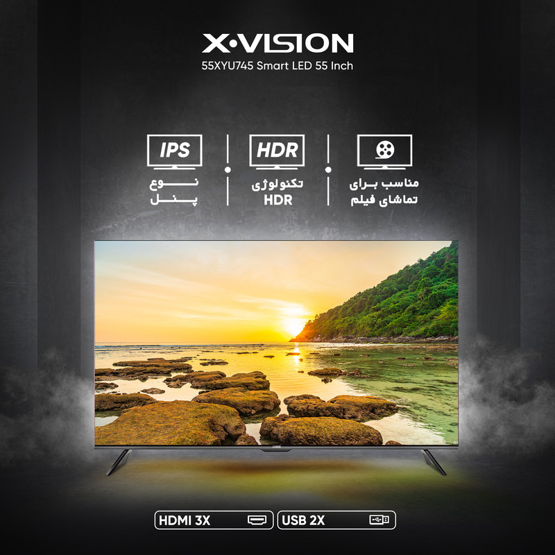 قیمت و خرید تلویزیون ال ای دی هوشمند ایکس ویژن مدل 55XYU745 سایز 55 اینچ