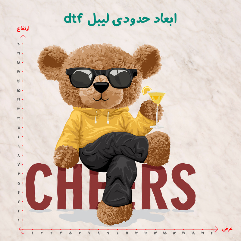 قیمت و خرید استیکر پارچه و لباس مدل dtf طرح تدی کد H20.11 مجموعه 3 عددی