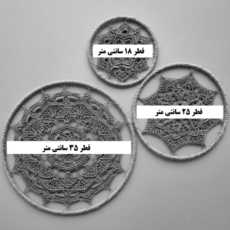 قیمت و خرید دیوارکوب بافتنی مدل دریم کچر کد R05 مجموعه 3 عددی