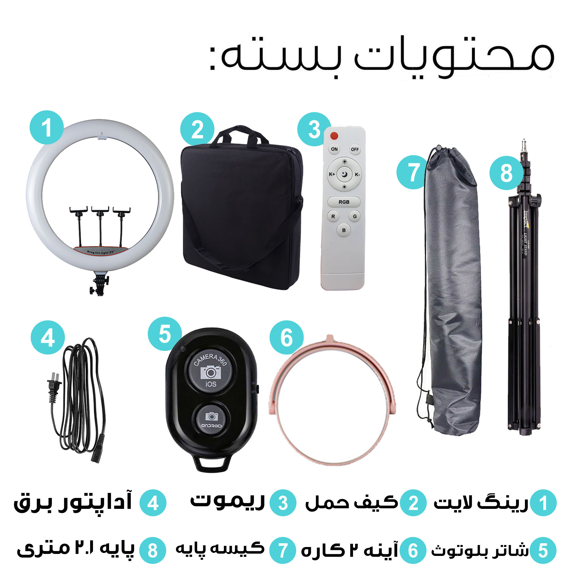 ⭐️ خرید اینترنتی رینگ لایت مدل آینه دار کد LJJ-22 FP (1403) - فروشگاه دیگسون ⭐️