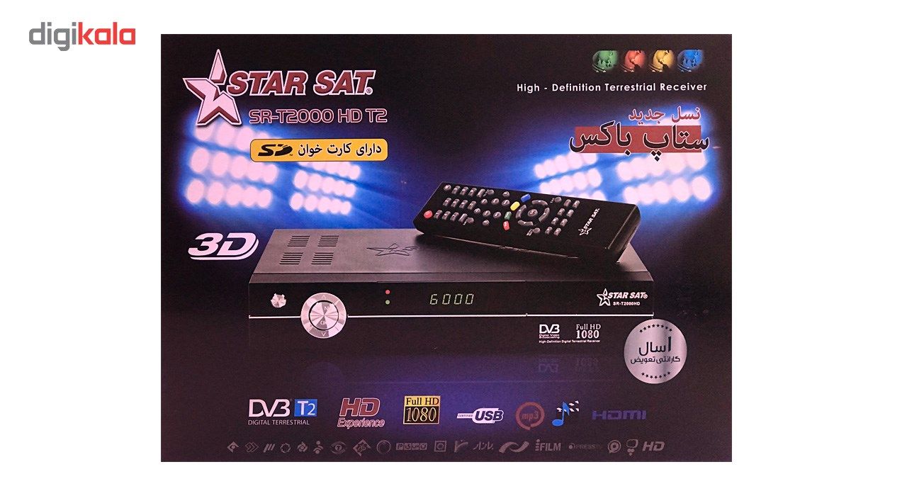 مشخصات، قیمت و خرید گیرنده دیجیتال استارست مدل SR-T2000 HD T2 | دیجی‌کالا