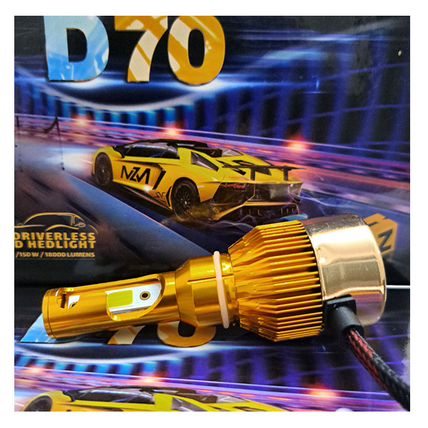 قیمت و خرید هدلایت ام زد ام مدل d70-h4 بسته دو عددی