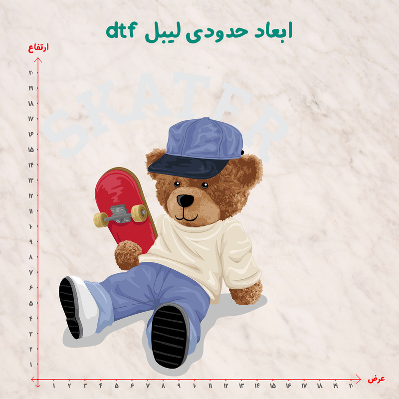 قیمت و خرید استیکر پارچه و لباس مدل dtf طرح تدی کد H20.56 مجموعه 3 عددی