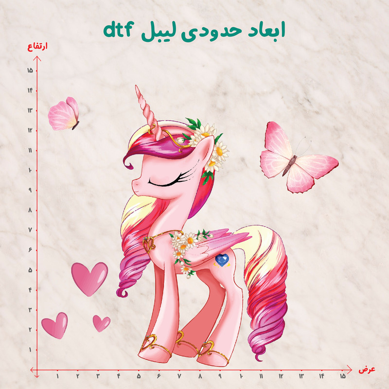 قیمت و خرید استیکر پارچه و لباس مدل dtf طرح یونیکورن کد H15.346 مجموعه 4 عددی