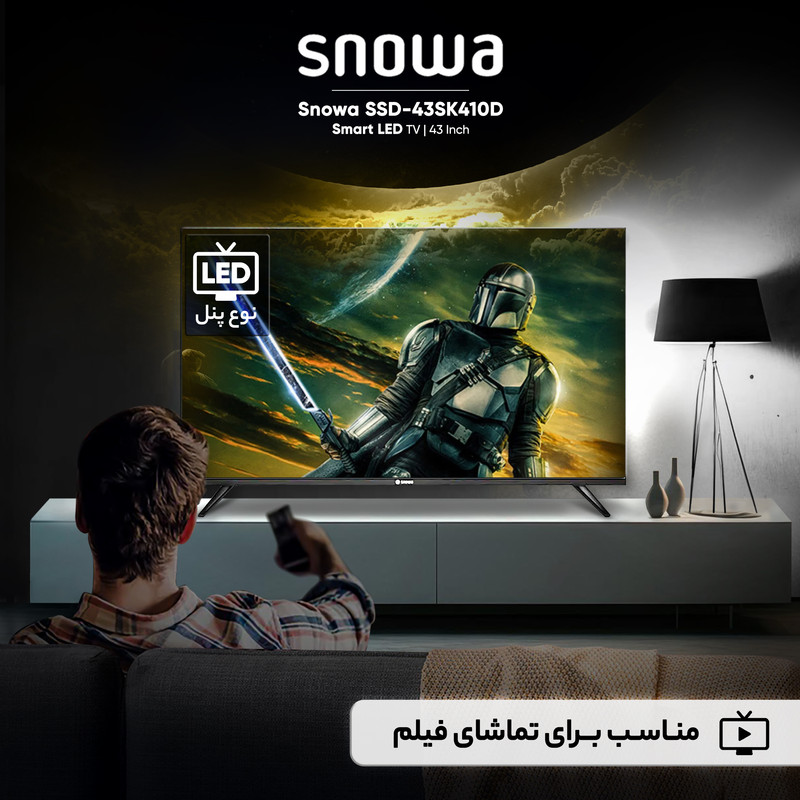 قیمت و خرید تلویزیون ال ای دی هوشمند اسنوا مدل SSD-43SK410D سایز 43 اینچ