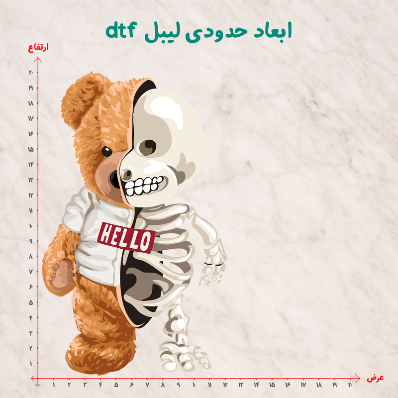 قیمت و خرید استیکر پارچه و لباس مدل dtf طرح تدی کد H20.212 مجموعه 3 عددی