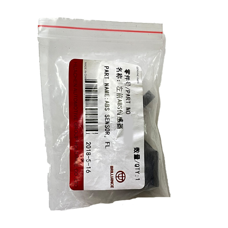 قیمت و خرید سنسور ABS جلو چپ برلیانس کد 490026 مناسب برای برلیانس H220