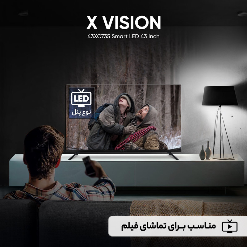 قیمت و خرید تلویزیون ال ای دی هوشمند ایکس ویژن مدل 43XC735 سایز 43 اینچ