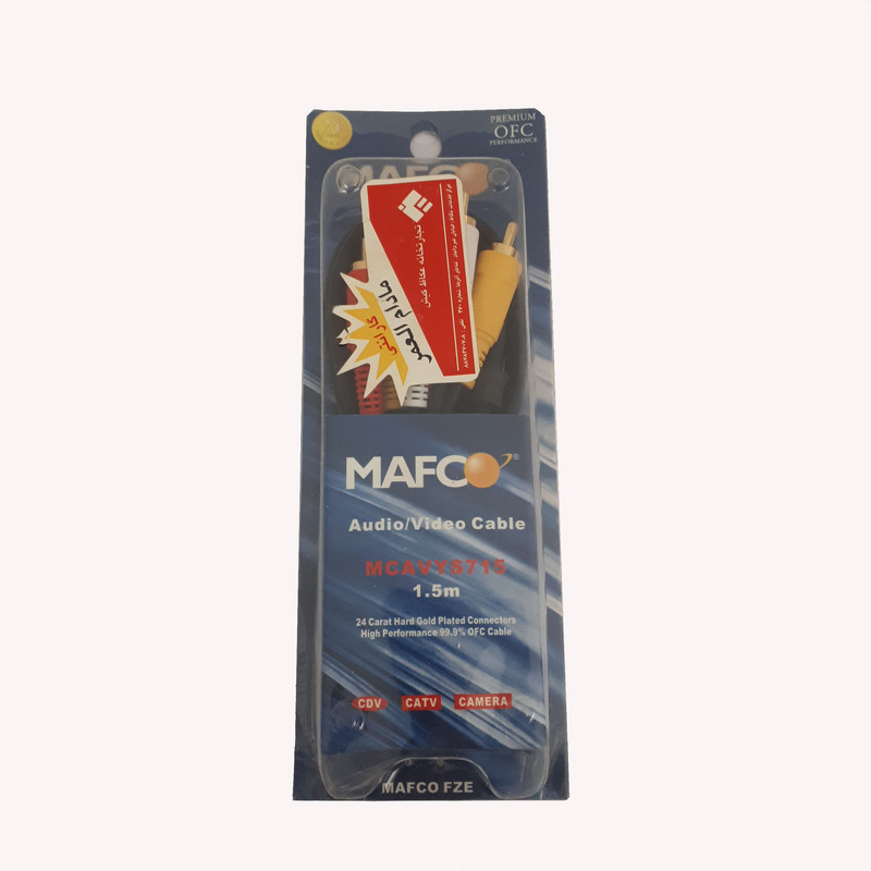 قیمت و خرید کابل 3 به 3 RCA مدل MAFCO طول 1.5 متر