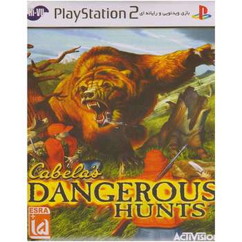 قیمت و خرید بازی Dangerous Hunts مخصوص PS2
