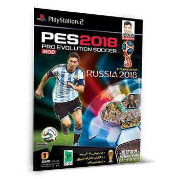 قیمت و خرید بازی PES 2018 Russia مخصوص PS2