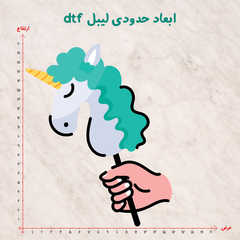 قیمت و خرید استیکر پارچه و لباس مدل dtf طرح یونیکورن کد H20.326 مجموعه 6 عددی