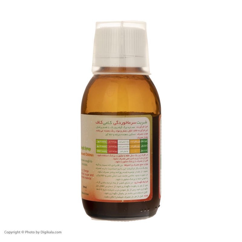 قیمت و خرید شربت کامی کاف -120 میلی لیتر