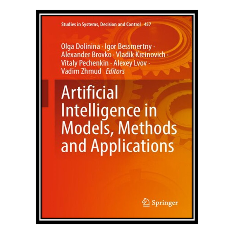 قیمت و خرید کتاب Artificial Intelligence In Models Methods And