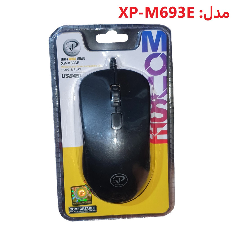 قیمت و خرید ماوس ایکس پی-پروداکت مدل XP-M693E