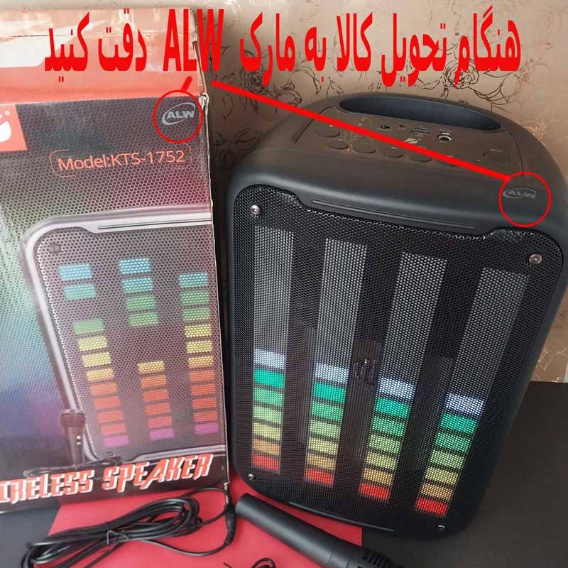 قیمت و خرید اسپیکر بلوتوثی قابل حمل ای ال دبلیو مدل KTS-1752