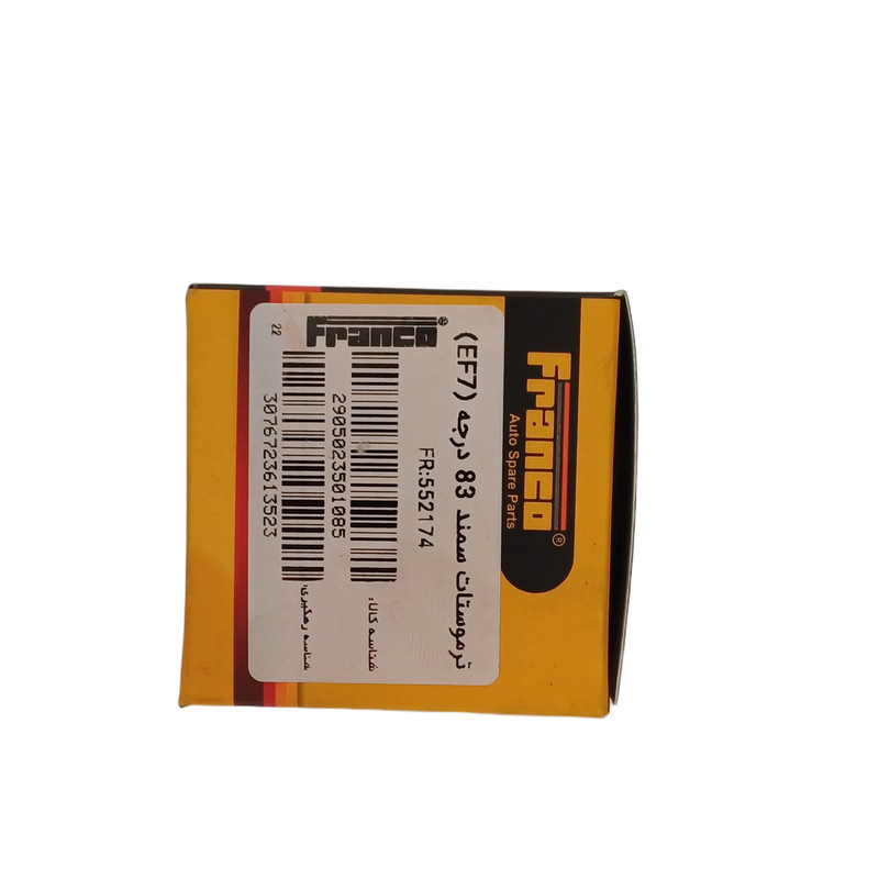 قیمت و خرید ترموستات 83 درجه فرانکو مدل 552174 مناسب برای سمند ef7