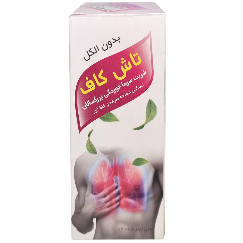 قیمت و خرید شربت تاش کاف بنیان کسری سرشت سلامت - 120 میلی لیتر