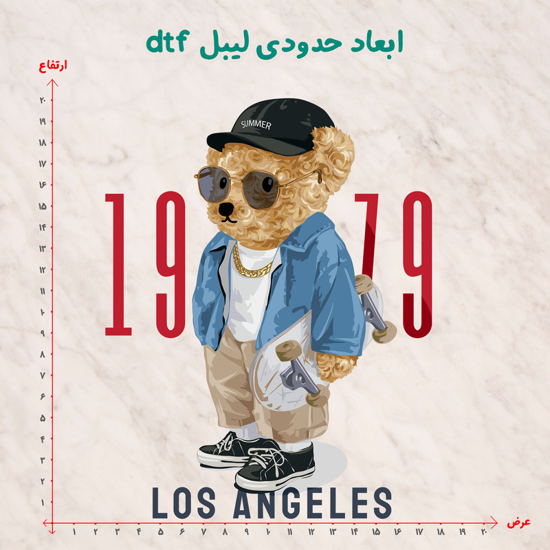 قیمت و خرید استیکر پارچه و لباس مدل dtf طرح تدی کد 20.197 بسته 5 عددی