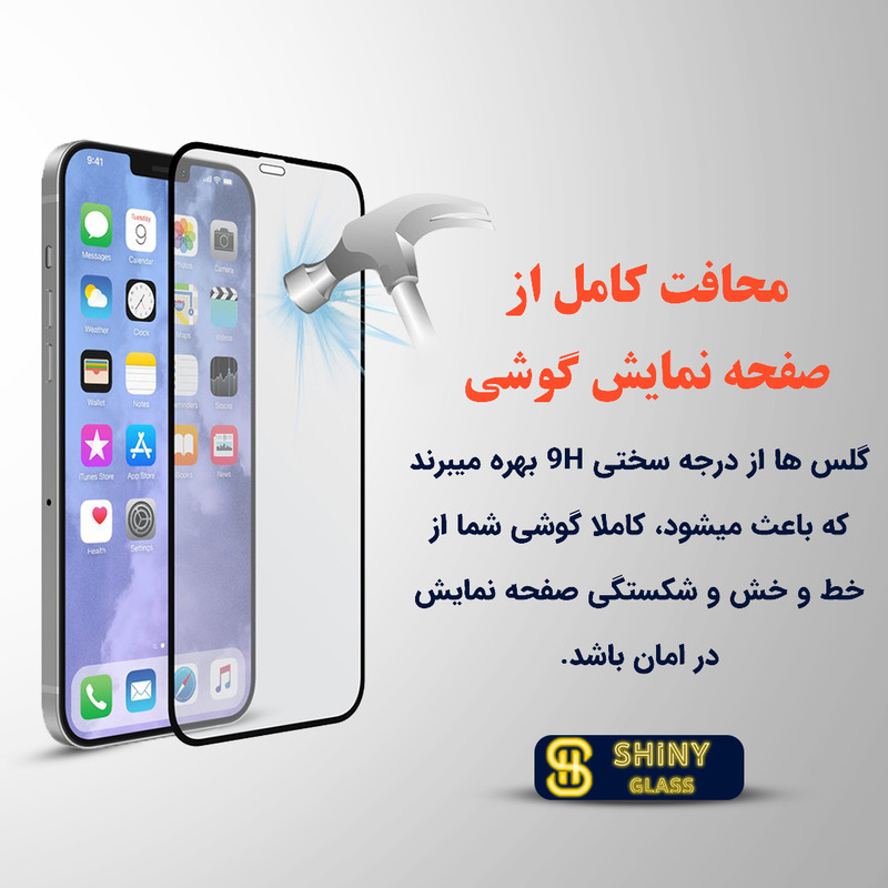 قیمت و خرید محافظ صفحه نمایش سرامیکی مدل Pro_00A01 مناسب برای گوشی ...