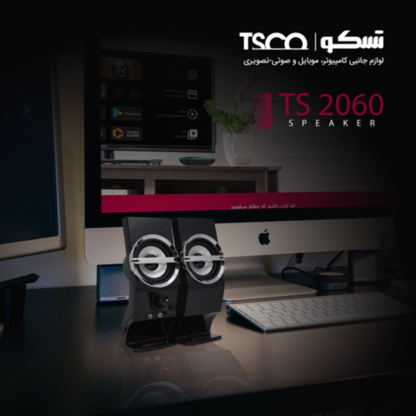 قیمت و خرید اسپیکر دسکتاپ تسکو مدل TS 2060