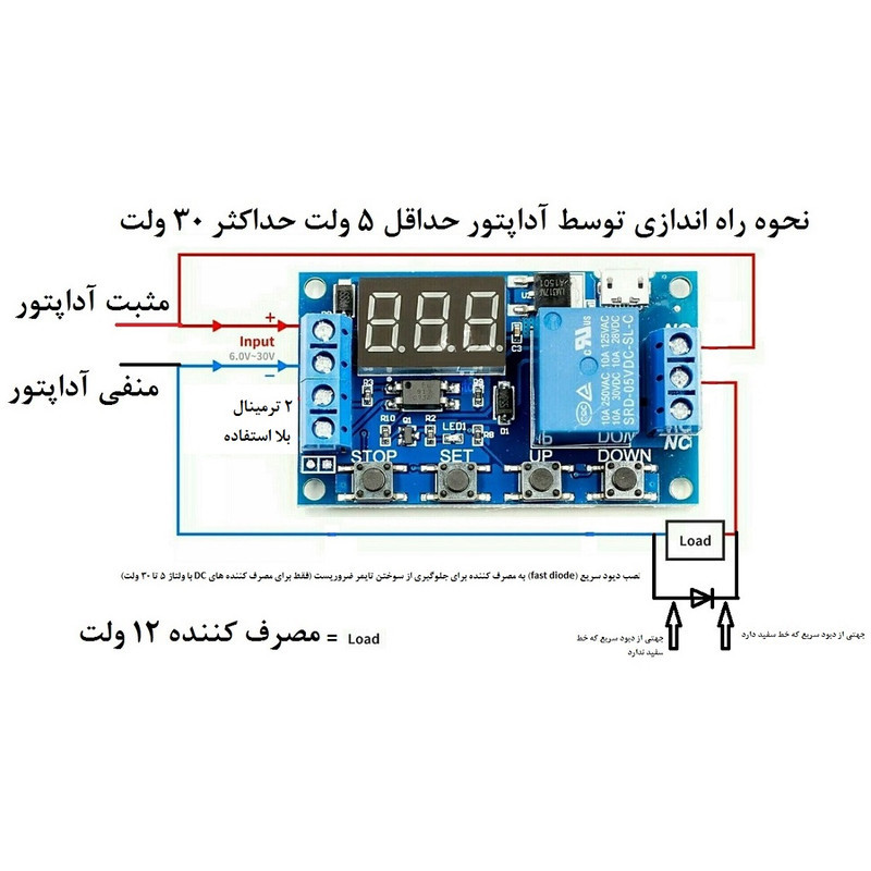 قیمت و خرید ماژول تایمر دیجتال مدل HCW-M421