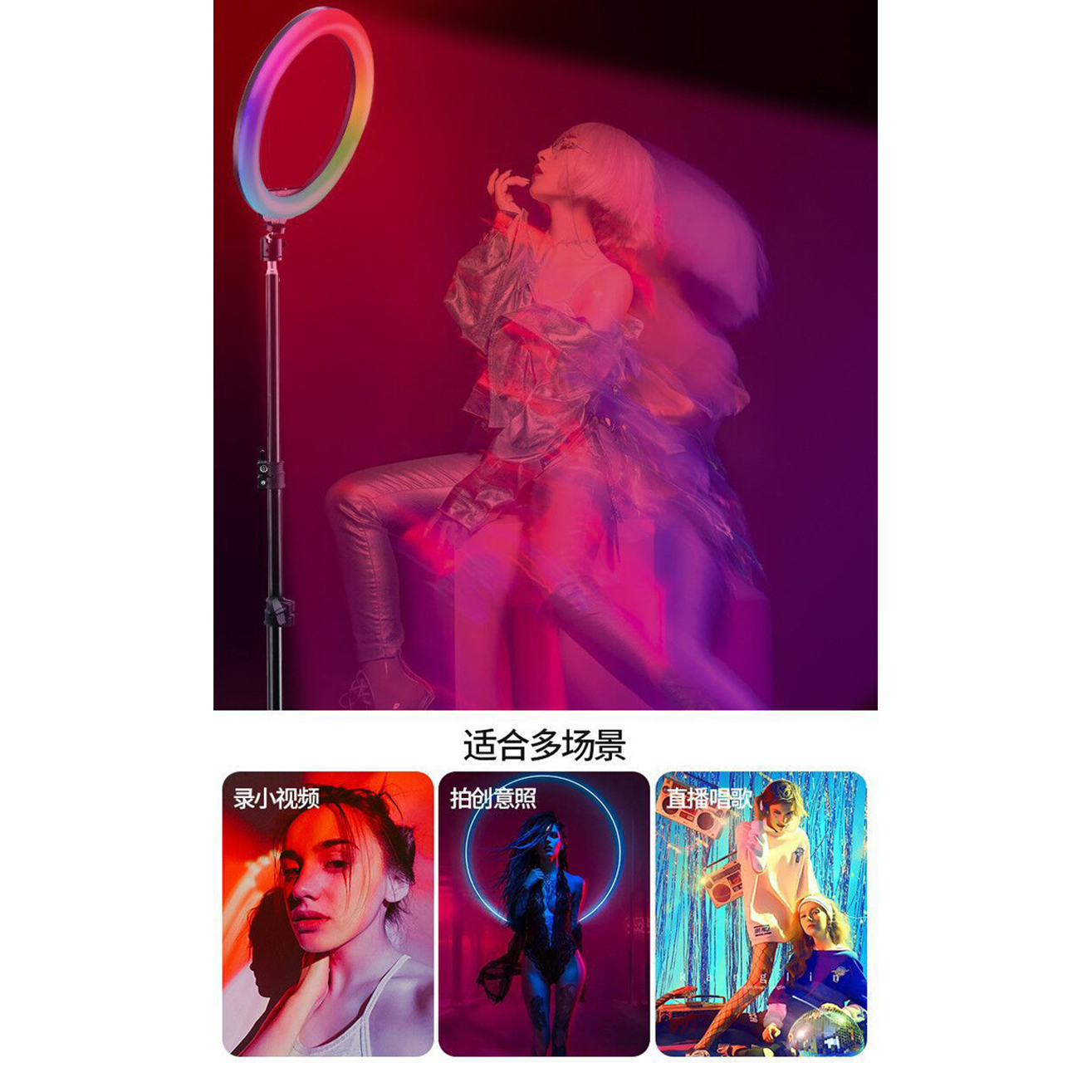 قیمت و خرید ⚡️ رینگ لایت مدل LJJ-26 RGB LED - فروشگاه پاوریکا