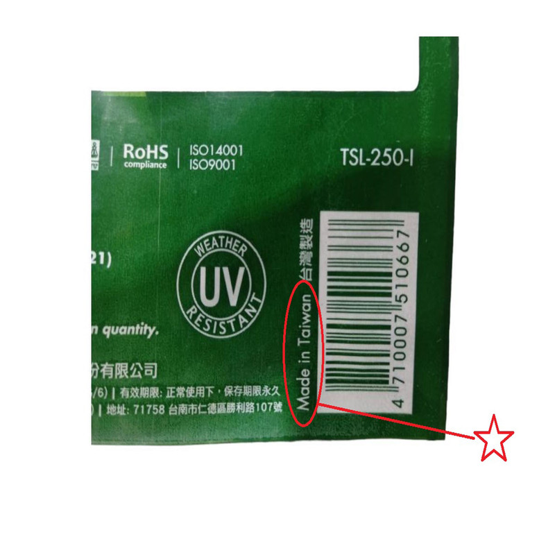 قیمت و خرید بست کمربندی مدل UV1 بسته 10 عددی