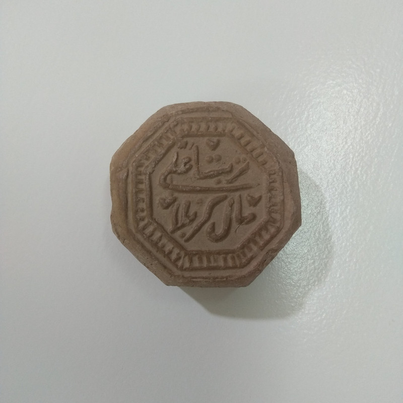 قیمت و خرید مهر نماز مدل تربت کربلا مجموعه 3 عددی