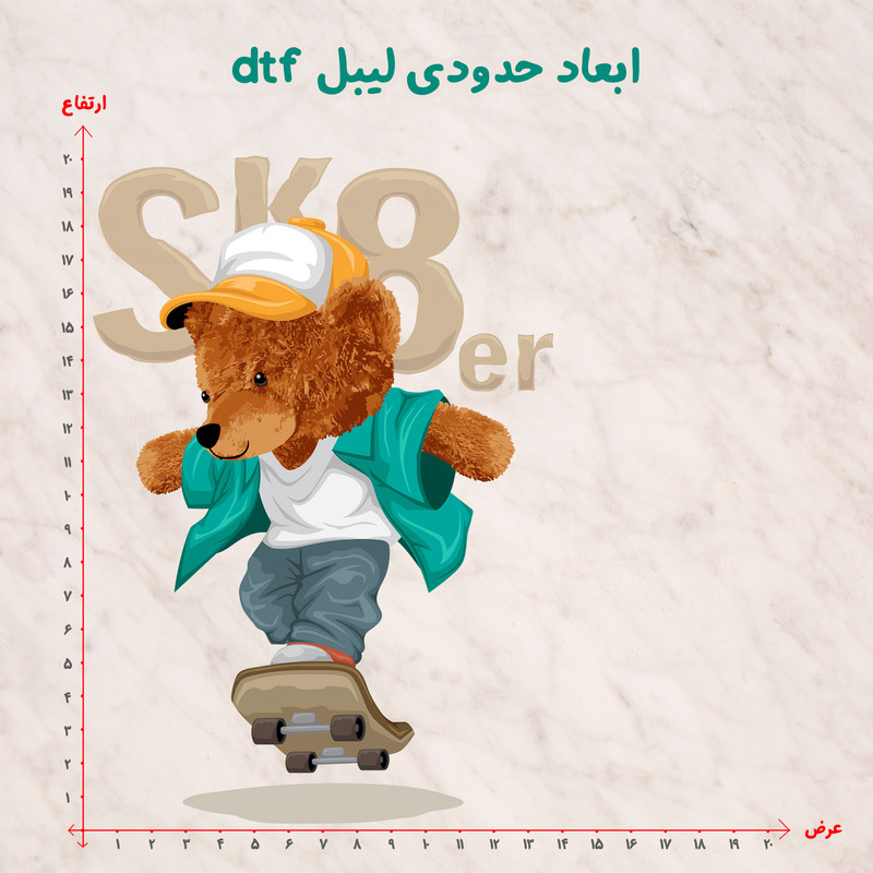 قیمت و خرید استیکر پارچه و لباس مدل dtf طرح تدی کد H20.30 مجموعه 3 عددی