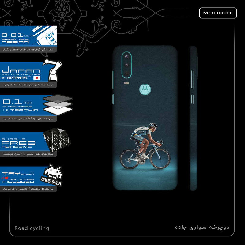 قیمت و خرید برچسب پوششی ماهوت مدل Road cycling-FullSkin مناسب برای گوشی ...