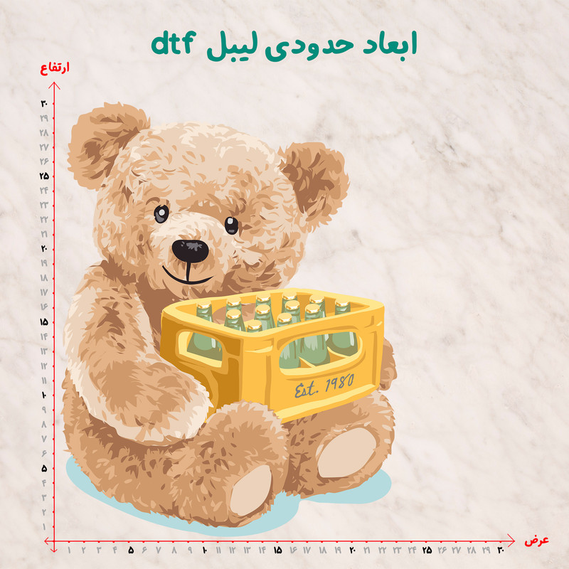 قیمت و خرید استیکر پارچه و لباس مدل dtf طرح تدی کد H30.203 مجموعه 24 عددی