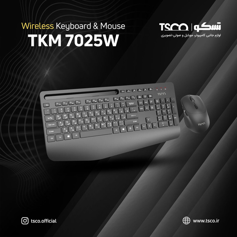 قیمت و خرید کیبورد و ماوس بی سیم تسکو مدل TKM 7025W، سوییچ ممبران، Full-Size