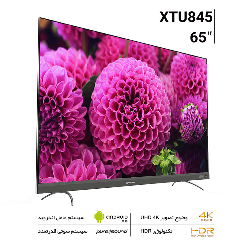 قیمت و خرید تلویزیون ال ای دی هوشمند ایکس ویژن مدل 65XTU845 سایز 65 اینچ