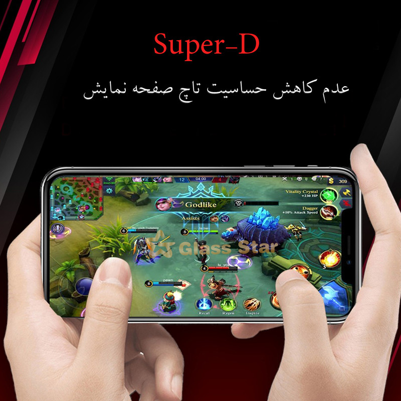 قیمت و خرید محافظ صفحه نمایش گلس استار مدل Superpluss مناسب برای گوشی