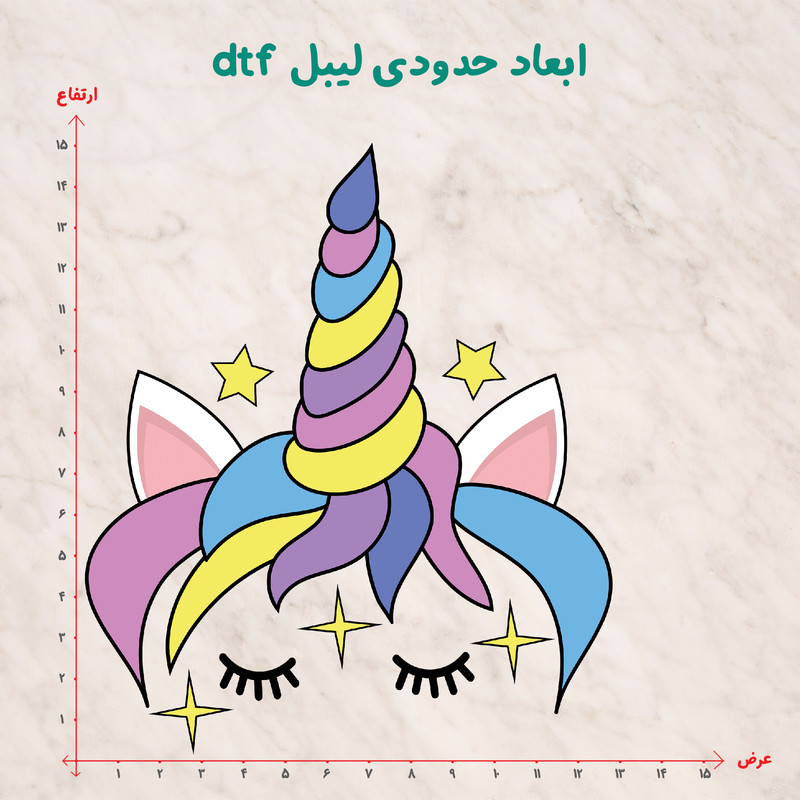 قیمت و خرید استیکر پارچه و لباس مدل dtf طرح یونیکورن کد H15.43 مجموعه 4 عددی