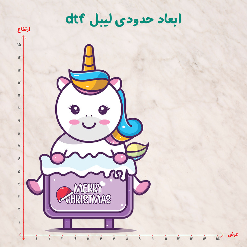 قیمت و خرید استیکر پارچه و لباس مدل dtf طرح یونیکورن کد H15.921 مجموعه 4 عددی