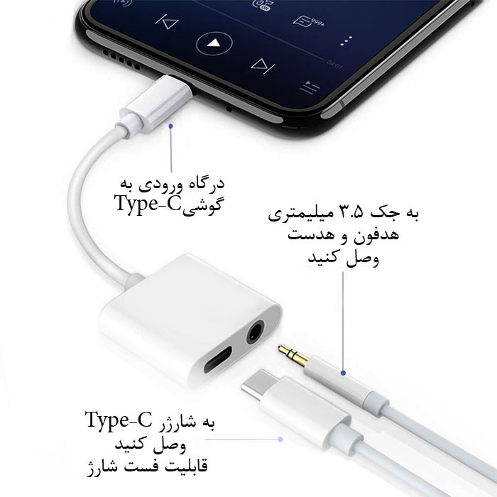 قیمت و خرید مبدل Usb C به جک 3 5 میلی متری Usb C کین مدل Souus