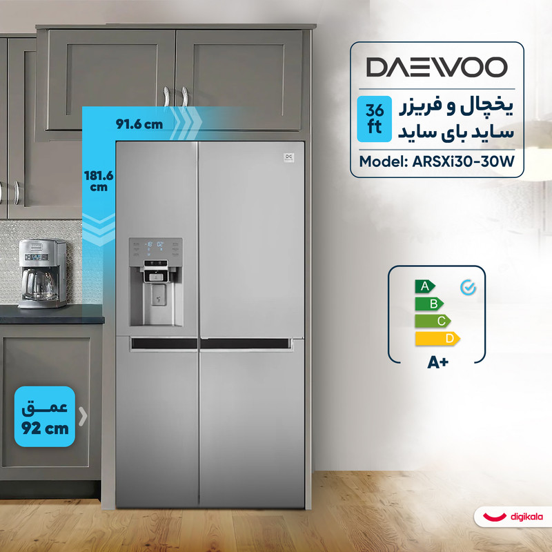 قیمت و خرید یخچال و فریزر ساید بای ساید 36 فوت دوو مدل ARSXi30-30W