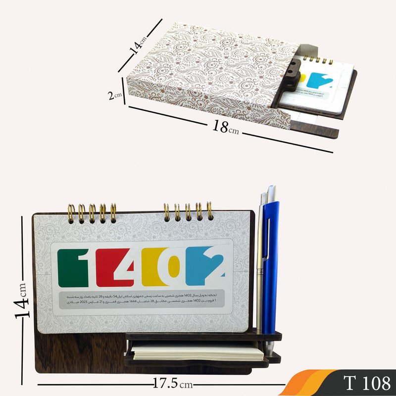 قیمت و خرید تقویم رومیزی سال 1402 مدل T108 به همراه کاغذ یادداشت